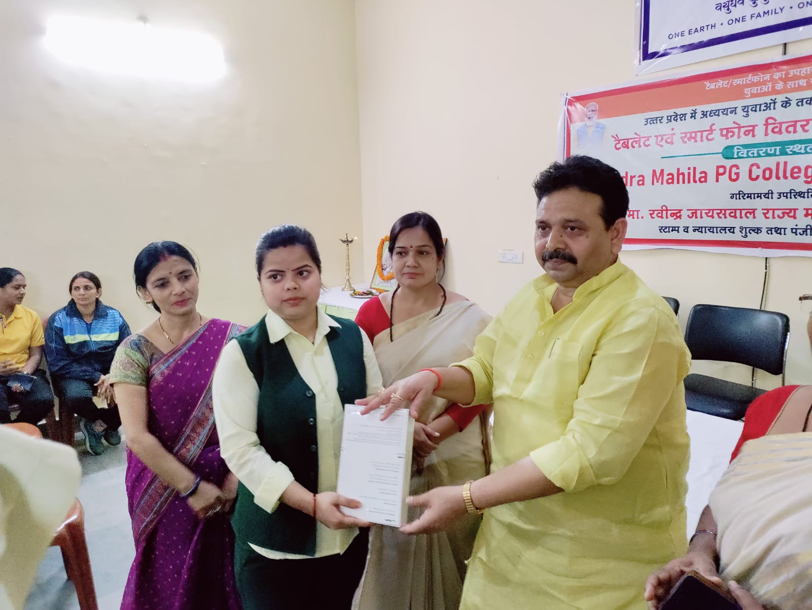 DMPGC | Dhirendra Mahila PG College