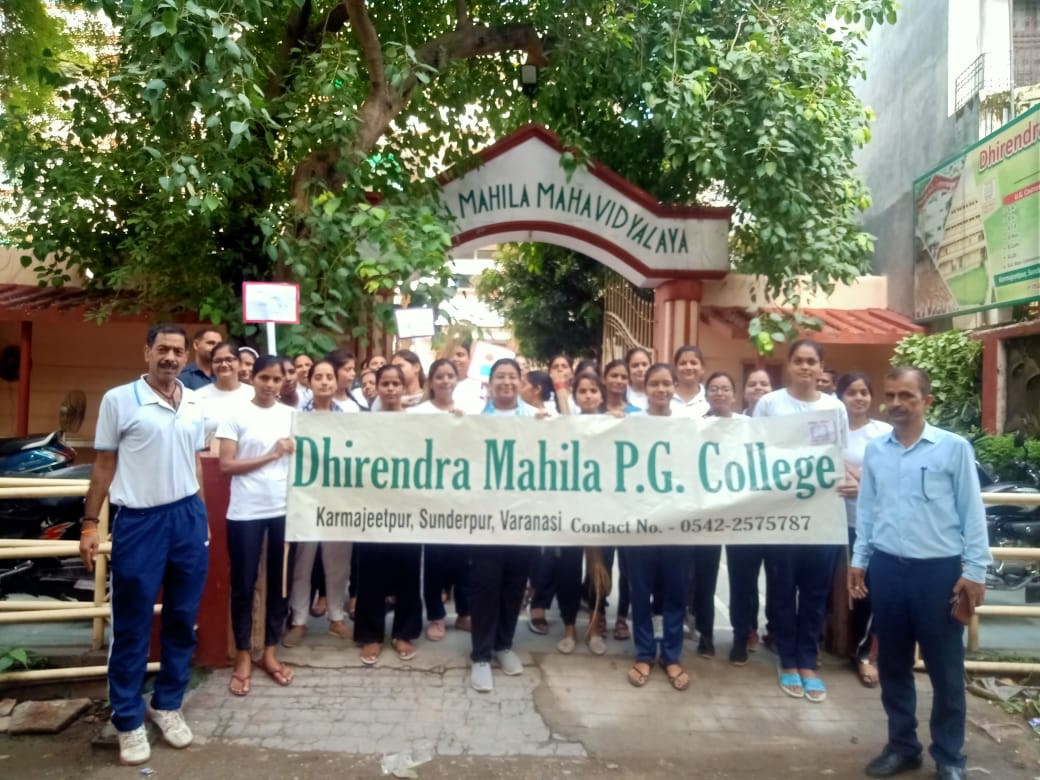DMPGC | Dhirendra Mahila PG College