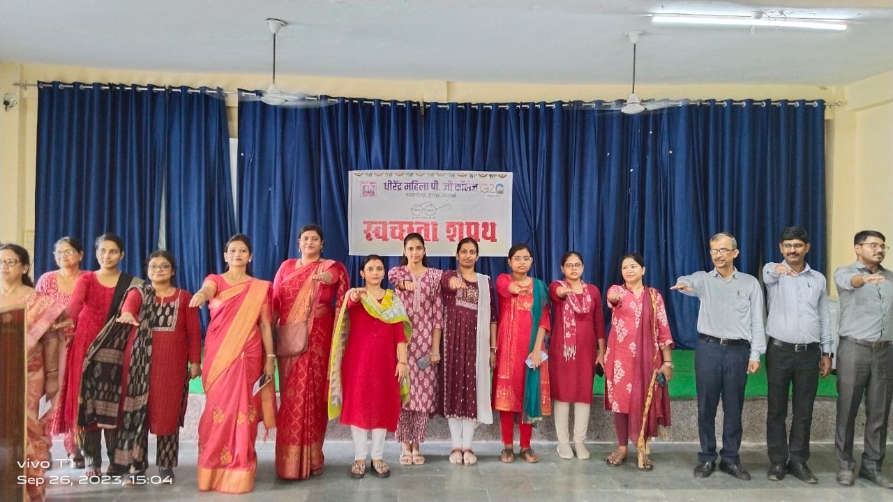 DMPGC | Dhirendra Mahila PG College